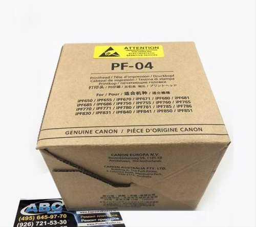 Печатающая головка Canon PF-03 PF-04 PF-05 PF-06