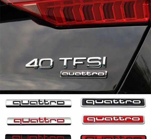 Quattro надпись эмблема Audi/Куатро надпись Ауди