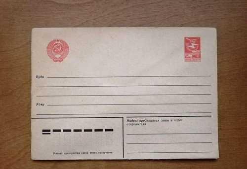 Почтовые конверты СССР 1982 год
