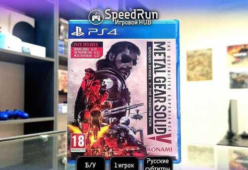 MGS V: The Definitive Experience для PS4