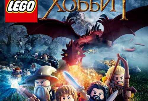 Lego hobbit PS4