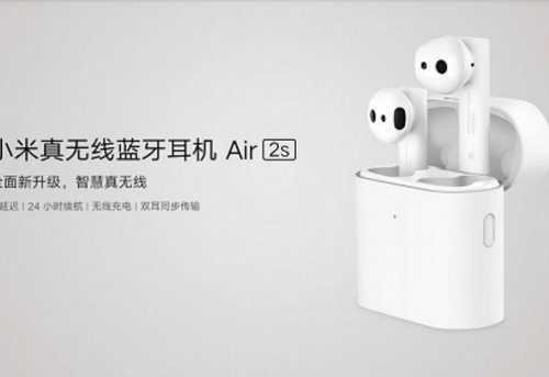 Xiaomi Airdots Pro 2S / 2s