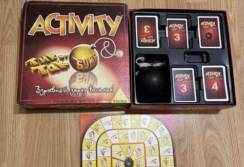 Игра настольная activity