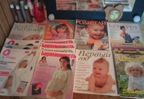 Журналы для будущей мамочки