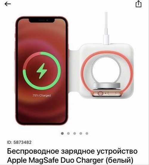 Apple magsafe duo charger белый
