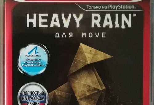 Диск Heavy Rain для PS3