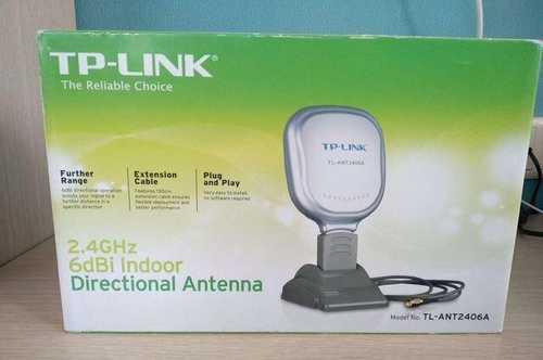 Антенна усилитель wi-fi сигнала TP-LinkTL-ANT2406A