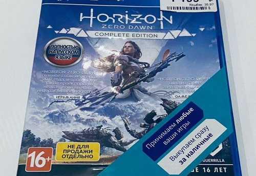 Horizon zero dawn complete edition ps4