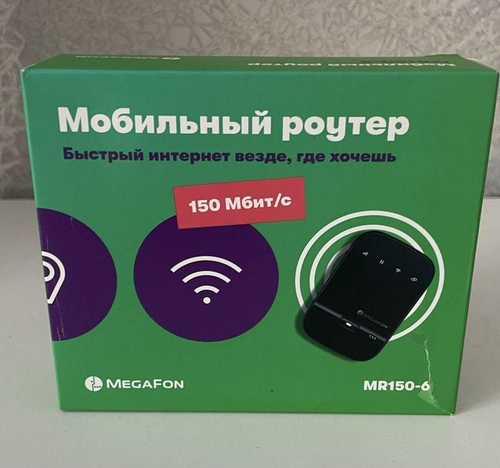 Мобильный wifi роутер 4g