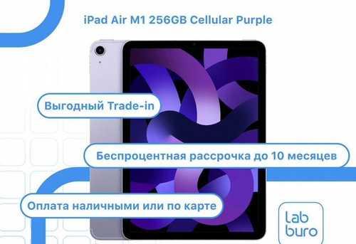 Apple iPad Air M1 Cellular Purple