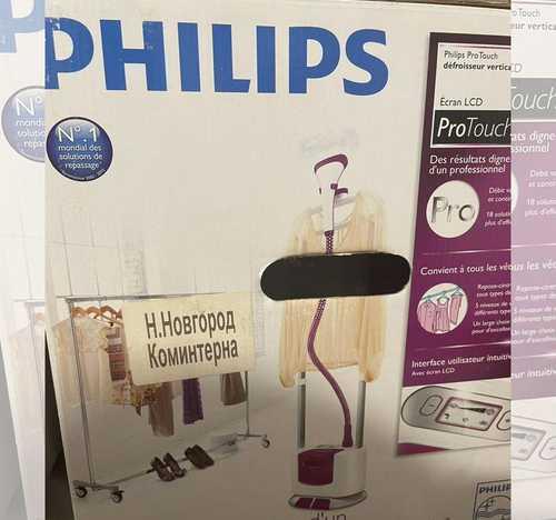 Паровой утюг Philips