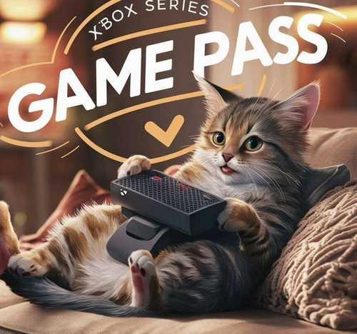 Подписка Xbox Game Pass Ultimate на 59 месяцев