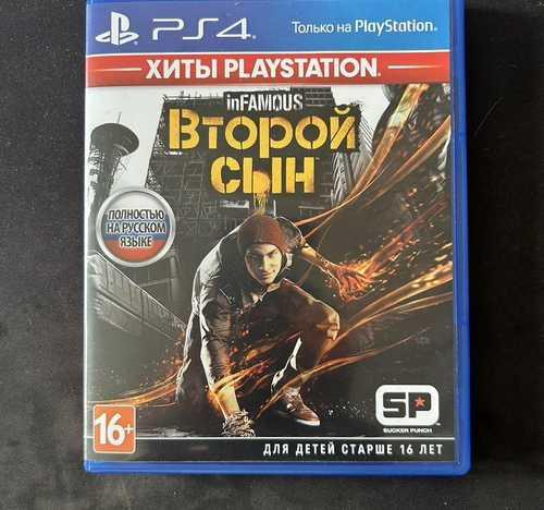 Infamous second son на ps4 торг