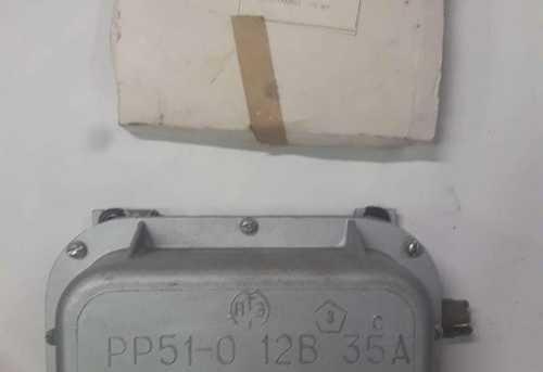 Реле-регулятор урал 375 рр51-0 (12В 35А) СССР