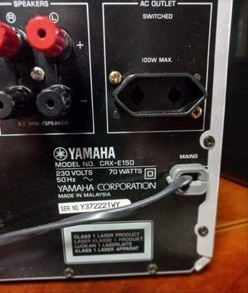Музыкальный центр Yamaha