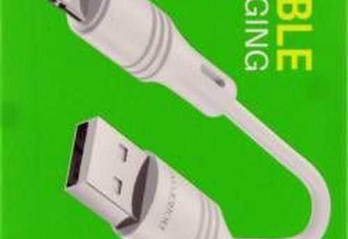 USB Кабель для Apple/iPhone borofone BX43, 2A