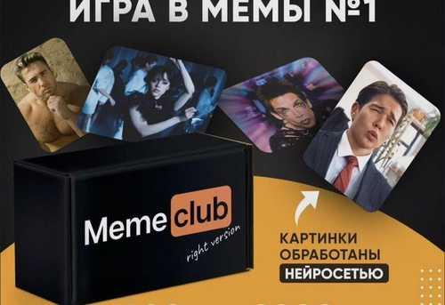 Настольная карточная игра Memeclub