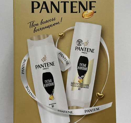 Шампунь и бальзам для волос Pantene