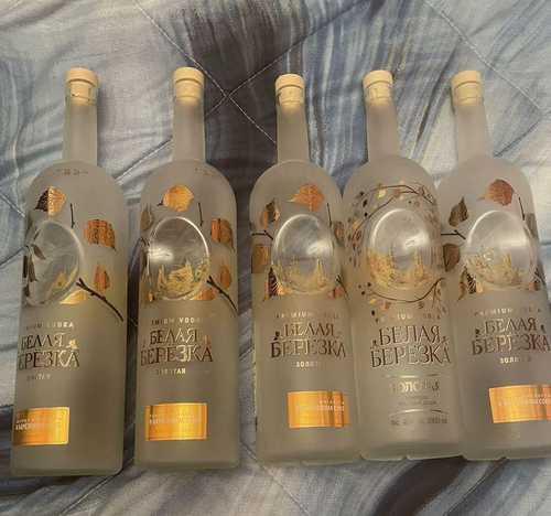 Бутылка