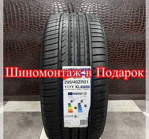 Kinforest KF-550 295/40 R21 111Y