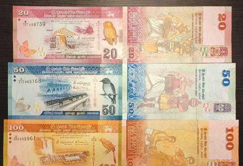 Шри-Ланка набор из 3-х банкнот UNC