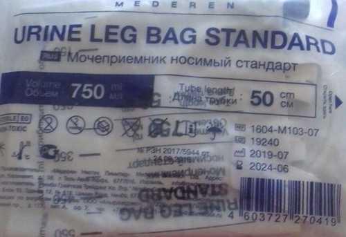 Медицинские