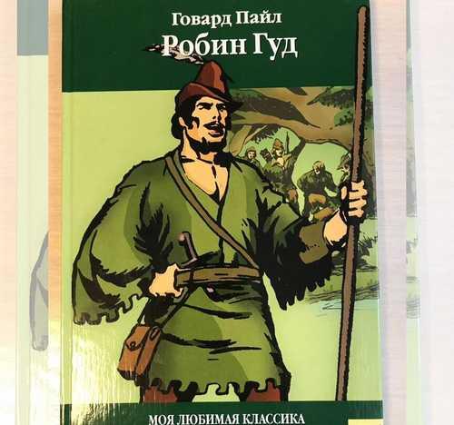 Художественные книги