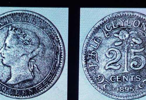 Серебряная монета Цейлон 25 центов 1895