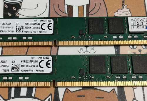 Оперативная память DDR3 16Гб 1333Мгц