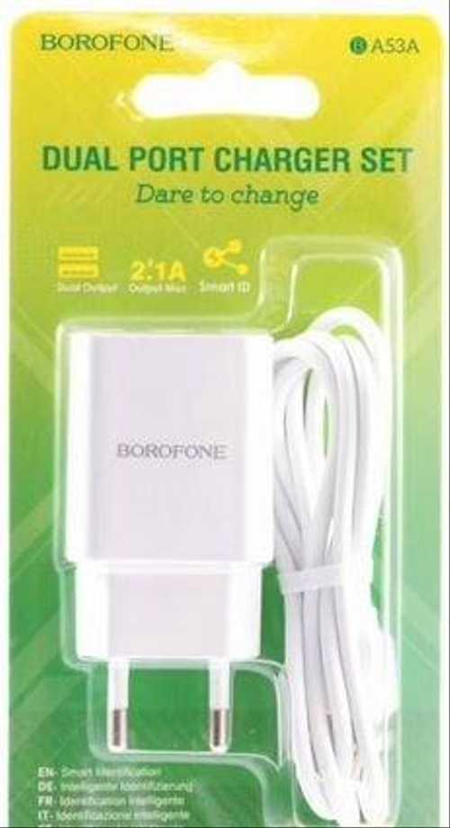 Набор 2 в 1 сзу, Кабель для Apple USB borofone BA5