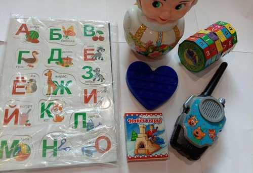 Игрушки