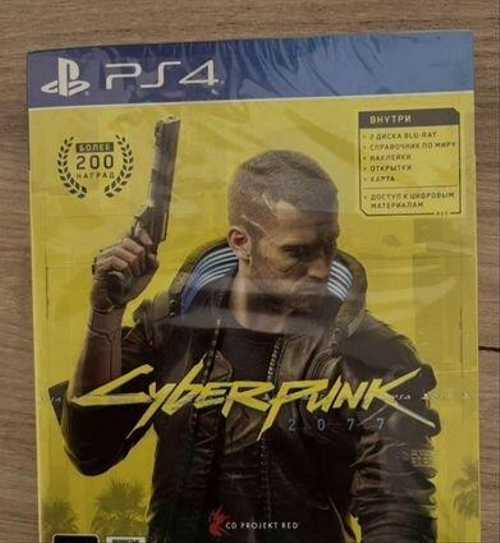 Cyberpunk 2077 ps4