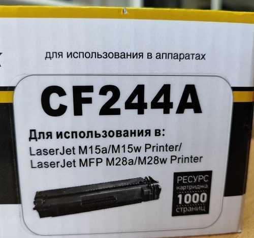 Картридж Hi-Black CF244A