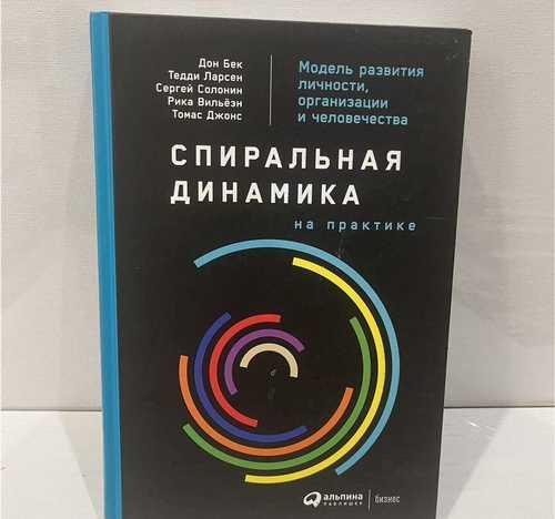 Книги по эффективности