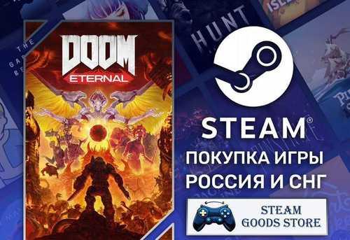 Doom Eternal (Steam)