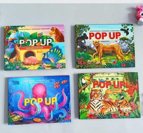 Детские книги энциклопедии POP-UP 3D пакетом