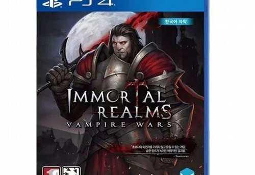 Игра Immortal Realms Vampire Wars (PS4)