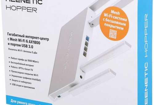 Гигабитный Wi-Fi роутер Keenetic Hopper KN-3810