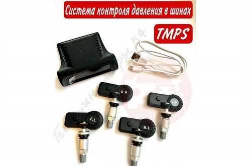 Датчики давления в шинах Tpms универсальные