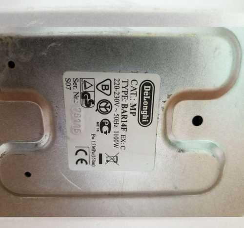 Кофеварка delonghi
