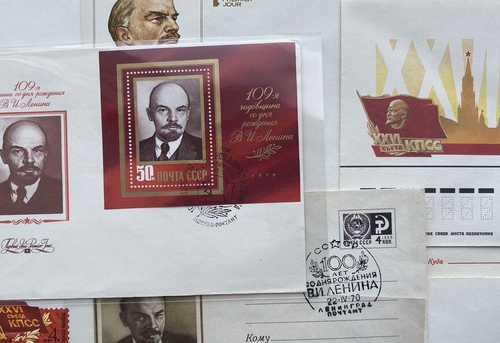 Конверты почтовые Ленин и кпсс