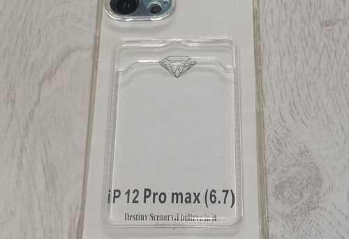 Чехол для iPhone 12 pro max