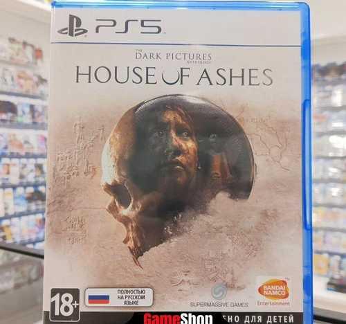 The Dark Pictures House of Ashes PS5 Б/У