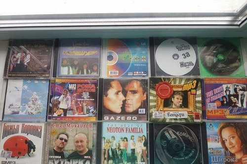 Cd диски музыка CD RW и DVD RW