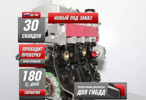 Двигатель MR479QA новый Geely MK Cross