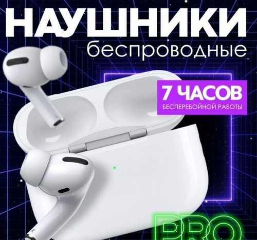 Беспроводные наушники Pro A3/Гарнитура Pro