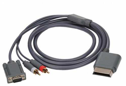 Кабель VGA HD Cable для Xbox 360
