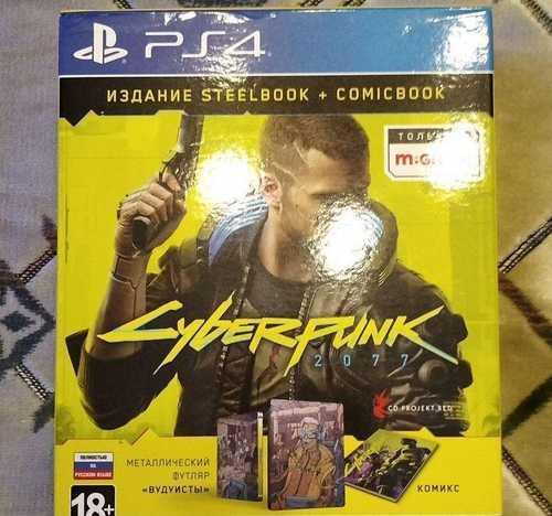 Cyberpunk 2077 ps4 коллекционное издание