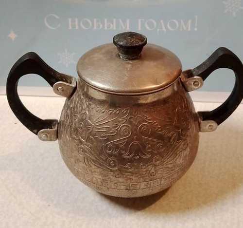 Сахарница советская,металлическая