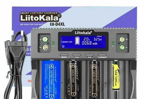 Умное зарядное устройство LiitoKala Lii-D4XL